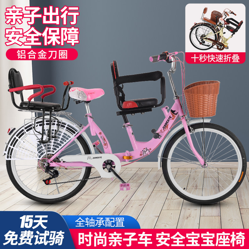 免充气折叠实心胎亲子母子自行车带娃双人前后置护V栏接送孩子三