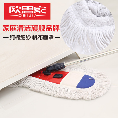 大号尘推平板拖把酒店棉线拖布宽地拖家用瓷砖平托地砖Z平拖长排