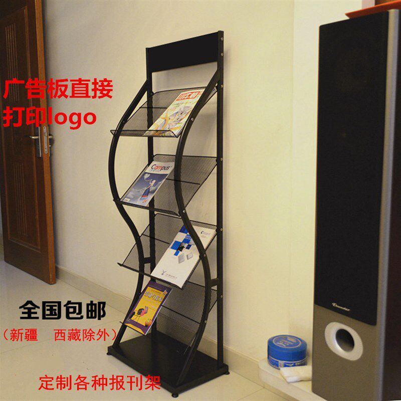 户型图展示架房地l产铁质资料架报刊杂志架期刊架宣传单页展架房