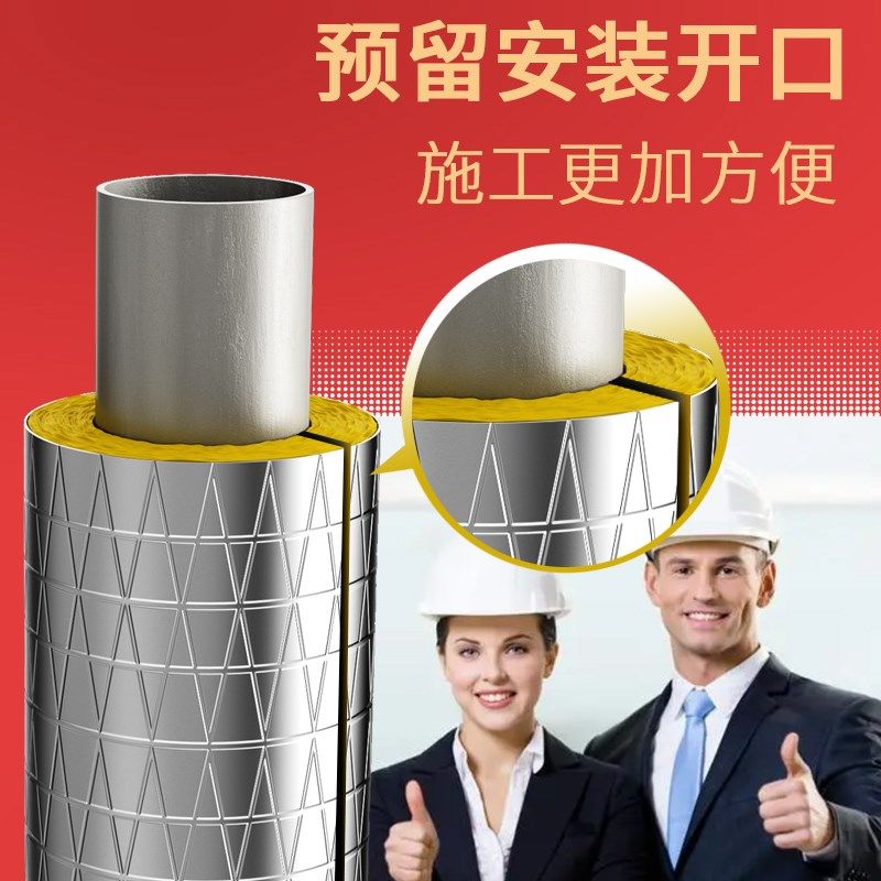 蒸汽管道保温材料隔热棉玻璃棉保温D管壳套锅炉耐高温防火岩棉包