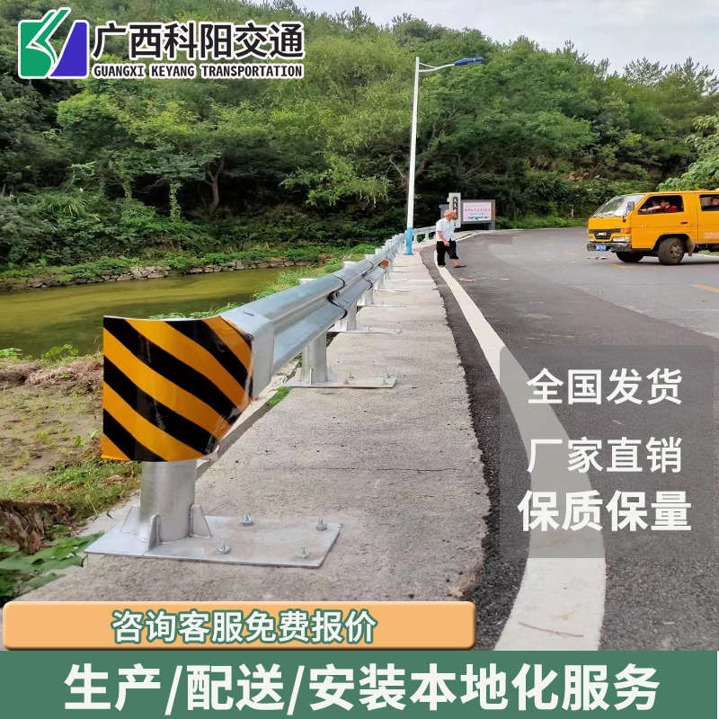 高速波形护栏乡村公路护栏交通隔离栏防撞护栏热镀锌波型护栏厂家