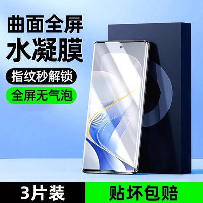 适用vivos19pro曲屏手机膜s19s18e全屏高清pro防指纹抗蓝光s17s16水凝膜s15pro无白边s12s10防窥s9/s7t软膜s1