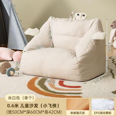 儿童沙发人厅宝宝阅读卡通女卧DVN孩室客小孩可懒爱沙发椅婴儿小