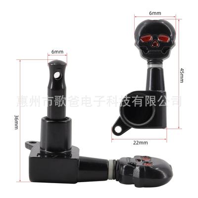 器配件吉用乐黑骷髅CEG头吉他弦色准3他L3R/6L