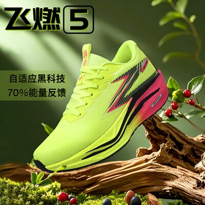 飞燃5新款儿童气垫碳板跑步鞋