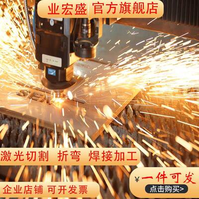 304不锈钢板激光切割折弯焊接加工q235钢板a3铁板201不锈钢板定制