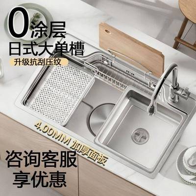 日式大单槽304家用特厚不锈钢米粒压纹水槽洗菜盆洗碗槽水池盆