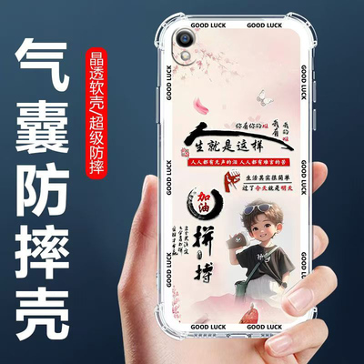 适用OPPOR9Plus气囊防摔手机壳