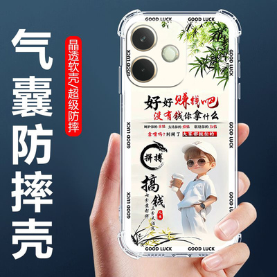 如伊适用OPPOA系列男款手机壳