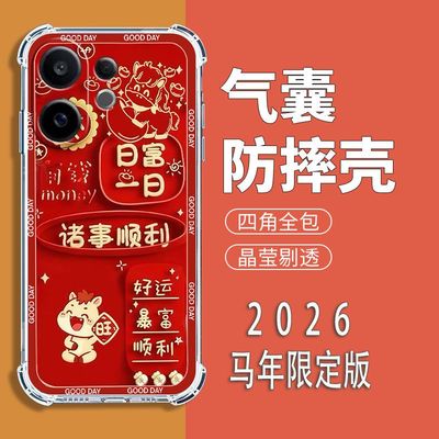 如伊适用vivoS30手机壳气囊防摔