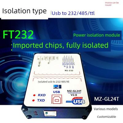 光电隔离usb转232485TTL 转换器磁隔离usb转485232明载正MZ-GL24T