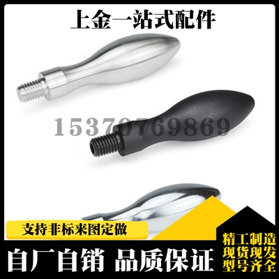 易握固定握柄易握旋转握柄GRMHF GRMK GRMK13 16 20 25把手手柄