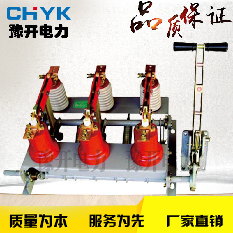 豫开 FN3-12KV/630A压气式高压负荷开关 10KV负荷熔断器组合电器