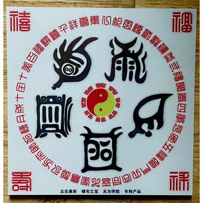 创意瓷砖磁盘陶瓷家居日用摆件装饰对路墙壁墙砖专用