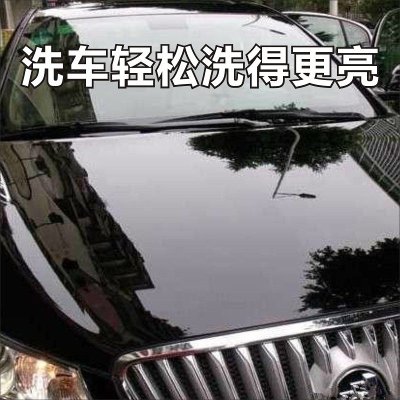 汽车漆面驱水上光渡镀膜剂腊洗车光亮水蜡浓缩泼防水污Z尘酸雨滑