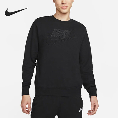 Nike/耐克正品春秋男士简约经典针织长袖卫衣套头衫DQ4584-010