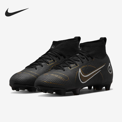 Nike耐克正品Jr. Mercurial Superfly 8儿童硬地足球鞋DJ2843-007