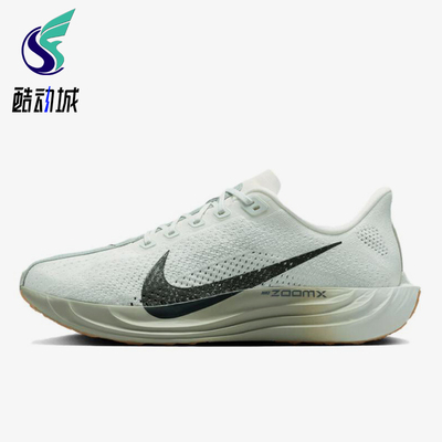 Nike/耐克正品PegasusPlus新款男绿白色鞋经典跑步鞋FQ7262-020