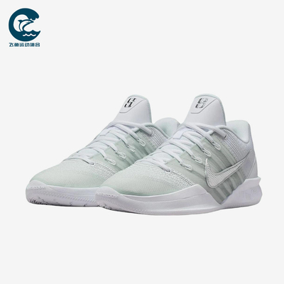 Nike/耐克正品男女同款柔软运动时尚简约篮球鞋HF2881-101
