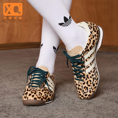 Adidas/阿迪达斯正品三叶草女士经典复古豹纹薄底运动鞋KI4205