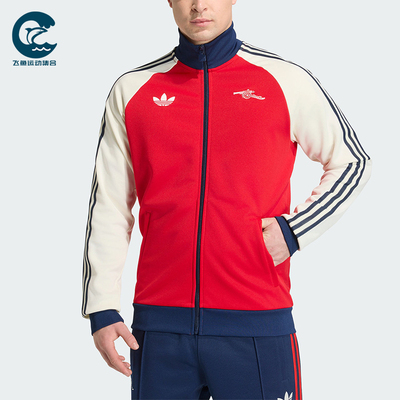 Adidas/阿迪达斯正品三叶草男士时尚阿森纳足球运动外套KB1793
