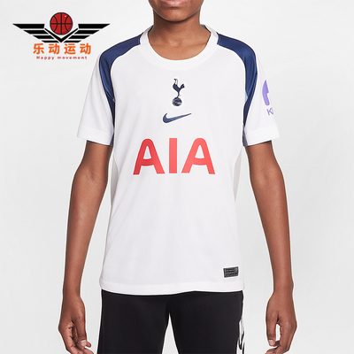 Nike/耐克正品Dri-FIT大童训练足球拼接透气运动球衣HJ5297-101