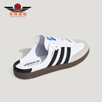 Adidas/阿迪达斯正品三叶草SAMBAOGMULE经典新款T头鞋拖鞋LB3814