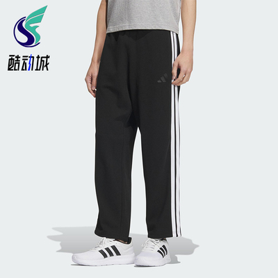 Adidas/阿迪达斯正品2025春季款男士针织透气经典运动裤KC3901