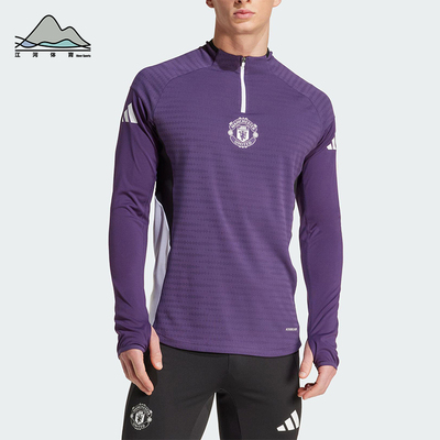 Adidas/阿迪达斯正品春秋男士运动足球复古弹力透气长袖T恤JP3133