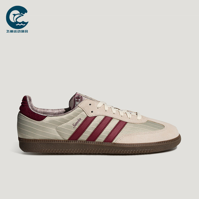 Adidas/阿迪达斯正品三叶草男女低帮复古薄底轻便休闲鞋KZ7552