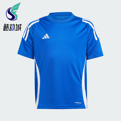 Adidas/阿迪达斯正品夏季大童运动圆领亲肤轻便透气短袖T恤IS1032