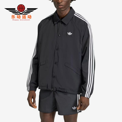 Adidas/阿迪达斯正品三叶草三条纹教练夹克男经典夹克外套KE3598