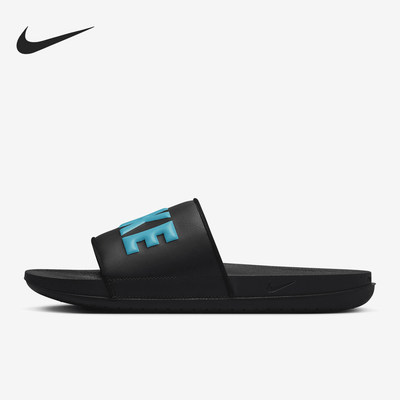 Nike耐克正品Off court男款一字运动休闲防滑拖鞋BQ4639-022