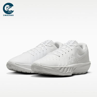 Nike/耐克正品2026夏季男士透气简约耐穿缓震篮球鞋HV9775-105