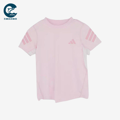 Adidas/阿迪达斯正品达斯T恤儿童粉色圆领经典校园柔软短袖KG5987