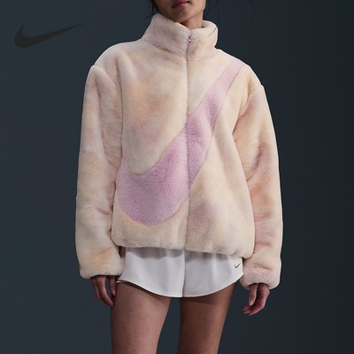 Nike/耐克正品新款女士保暖运动时尚宽松立领外套HQ4871-663