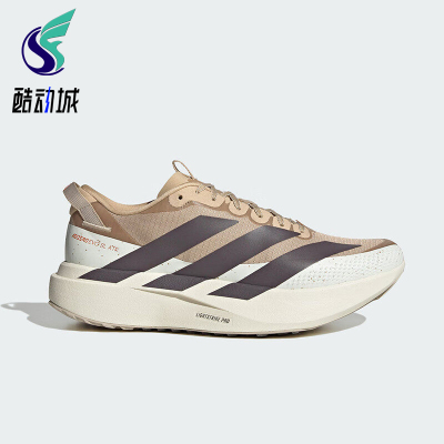 Adidas/阿迪达斯正品ADIZEROSL2新款女米紫色鞋经典跑步鞋KK2685