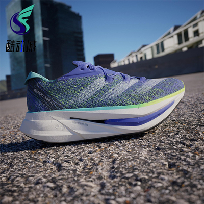 Adidas/阿迪达斯正品四季款男士比赛缓震经典耐磨跑步鞋IF1209