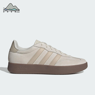 Adidas/阿迪达斯正品BARREDA男女透气运动休闲系带轻便板鞋JQ1698