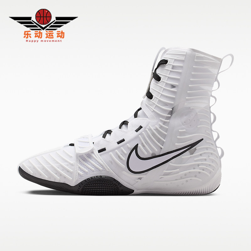 Nike/耐克正品Hyperko 3 2026男士耐磨高帮经典拳击鞋HV6696-101