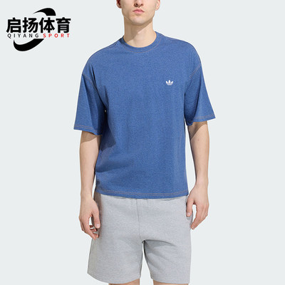 Adidas/阿迪达斯正品夏季男士日常休闲宽松运动短袖T恤KW4426