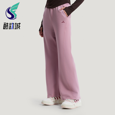 Adidas/阿迪达斯正品轻柔雅新款女粉色亲肤经典高腰喇叭裤KH2706