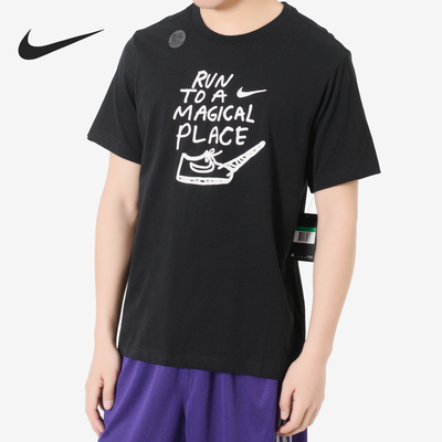 Nike/耐克正品当季新款 DRI-FIT 男子舒适透气运动短袖T恤 CK9462