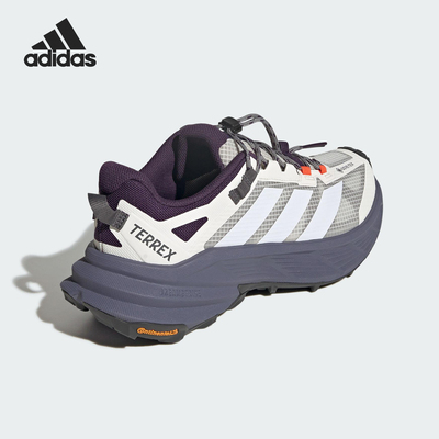 Adidas/阿迪达斯正品FREEHIKER SL男女户外缓震跑步鞋HQ4886