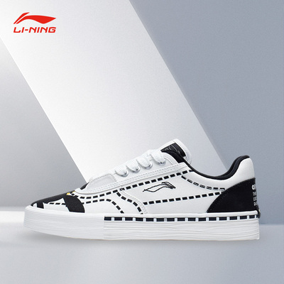Lining/李宁正品女子休闲鞋
