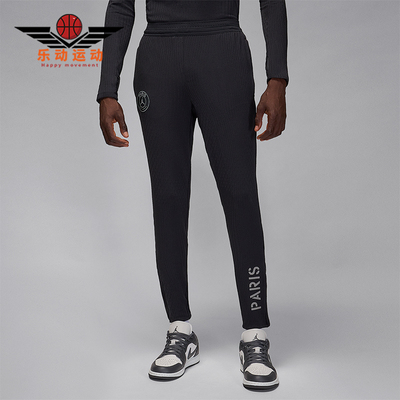 Nike/耐克正品JORDAN男士训练运动修身透气足球长裤IB3637-045
