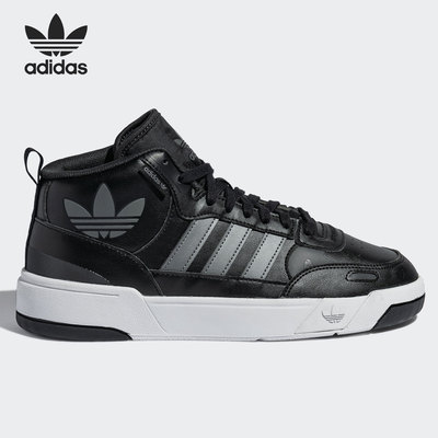 Adidas/阿迪达斯正品三叶草男子时尚潮流篮球运动鞋 H00165