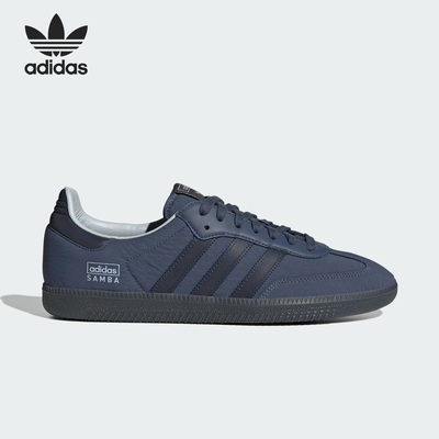 Adidas/阿迪达斯正品SambaOG新款男女街头经典休闲运动鞋IG6169