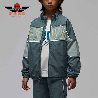 Nike/耐克正品Jordan大童简约立领长袖夹克外套IR8354-344