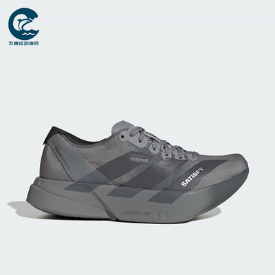 Adidas/阿迪达斯正品女士时尚训练耐磨支撑回弹跑步鞋KH8443